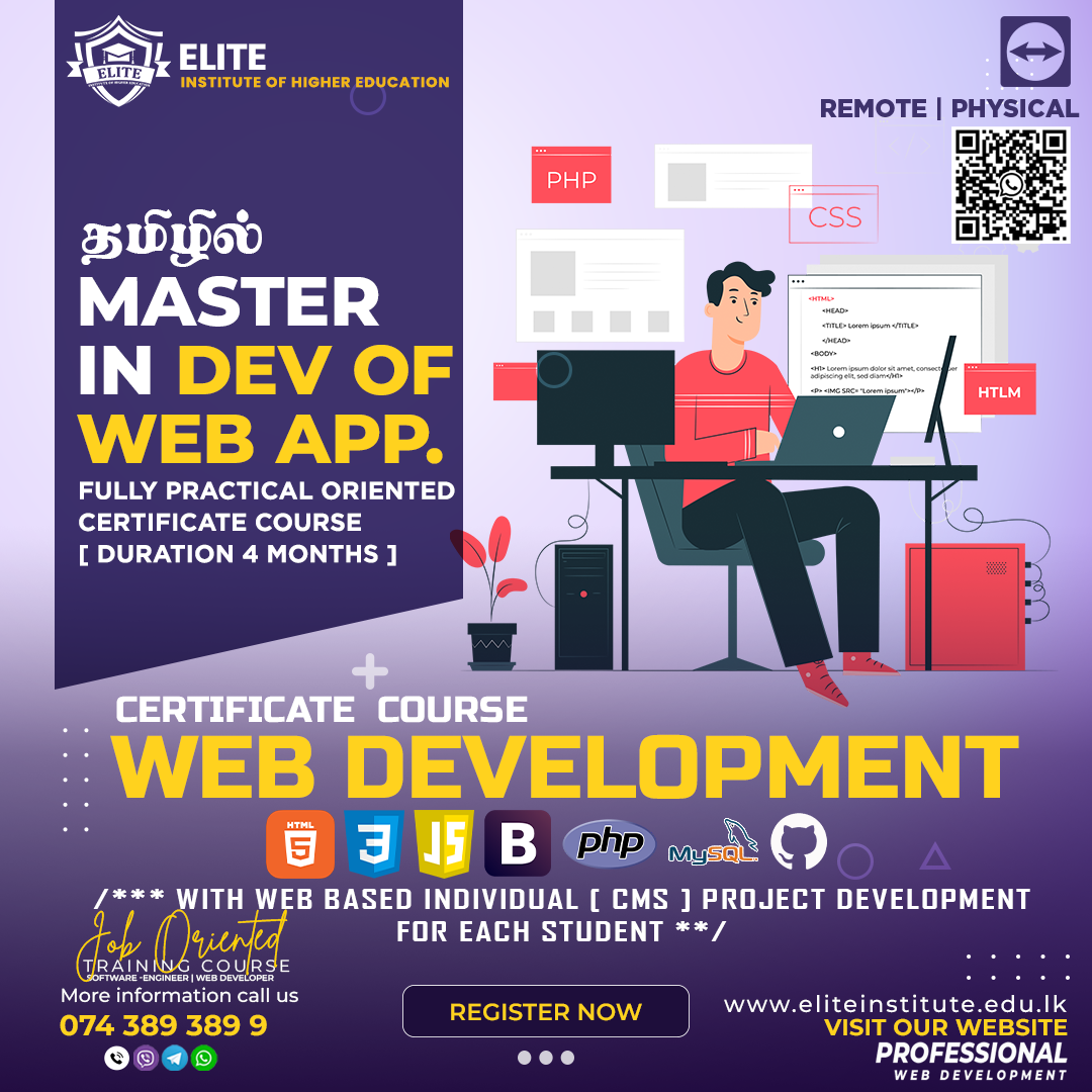 Certificate Course in Web Application Development: Master PHP, JavaScript, and More! - Elite ...