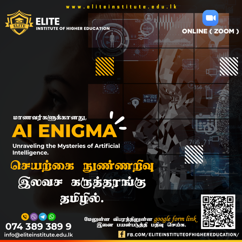 The AI Enigma: Unraveling the Mysteries of Artificial Intelligence - Elite Institute of Higher ...