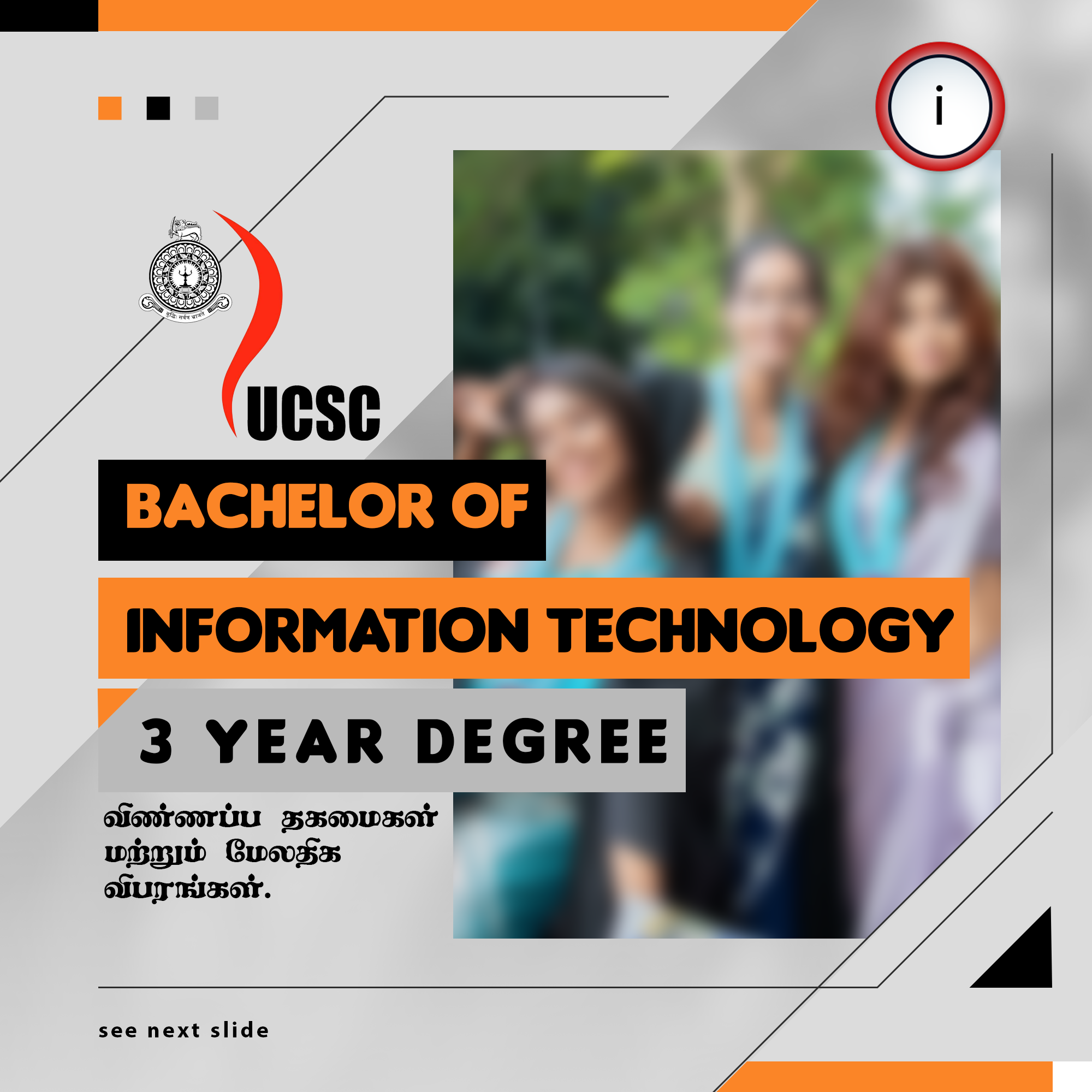 BIT - Bachelor of Information Technology of UCSC ( University of Colombo ) - Jaffna - Elite ...